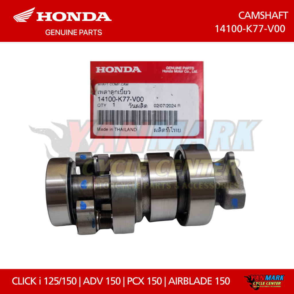 ORIGINAL HONDA - CAMSHAFT - CLICK i 125/150 | ADV 150 | PCX 150 ...