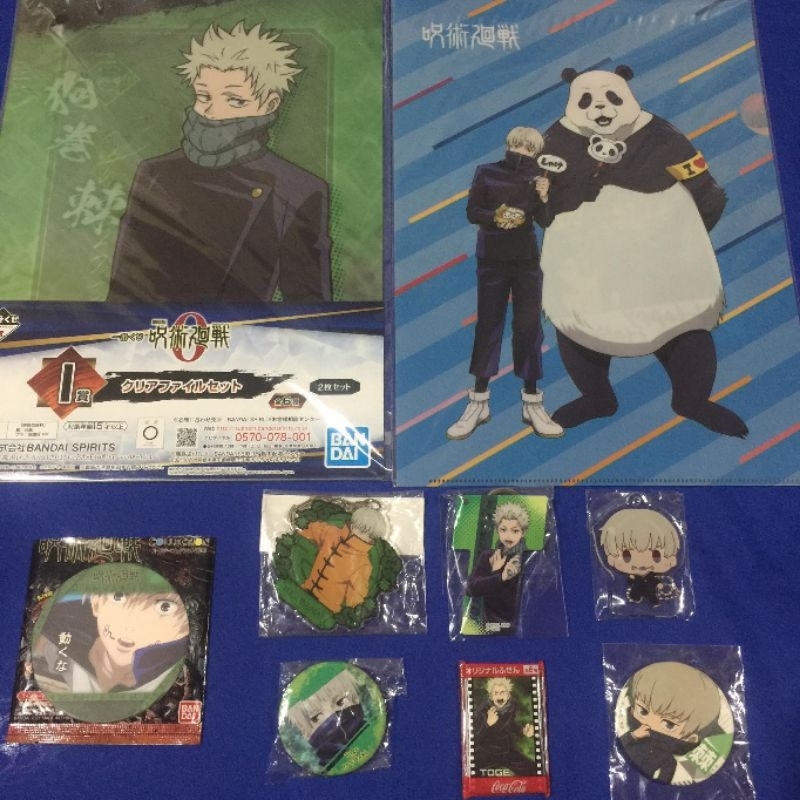 Jujutsu Kaisen: Official Inumaki Toge Merchandise | Shopee Philippines