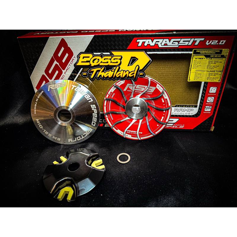Brandnew RS 8 Pulley Set V2.0 Dual Speed Ramp with Backplate Washer ...