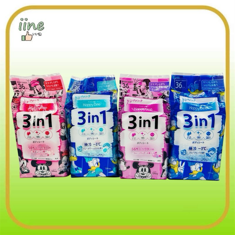 Mandom Happy Deo 3 in 1 Body Sheets (36 Sheets Limited Disney Edition ...