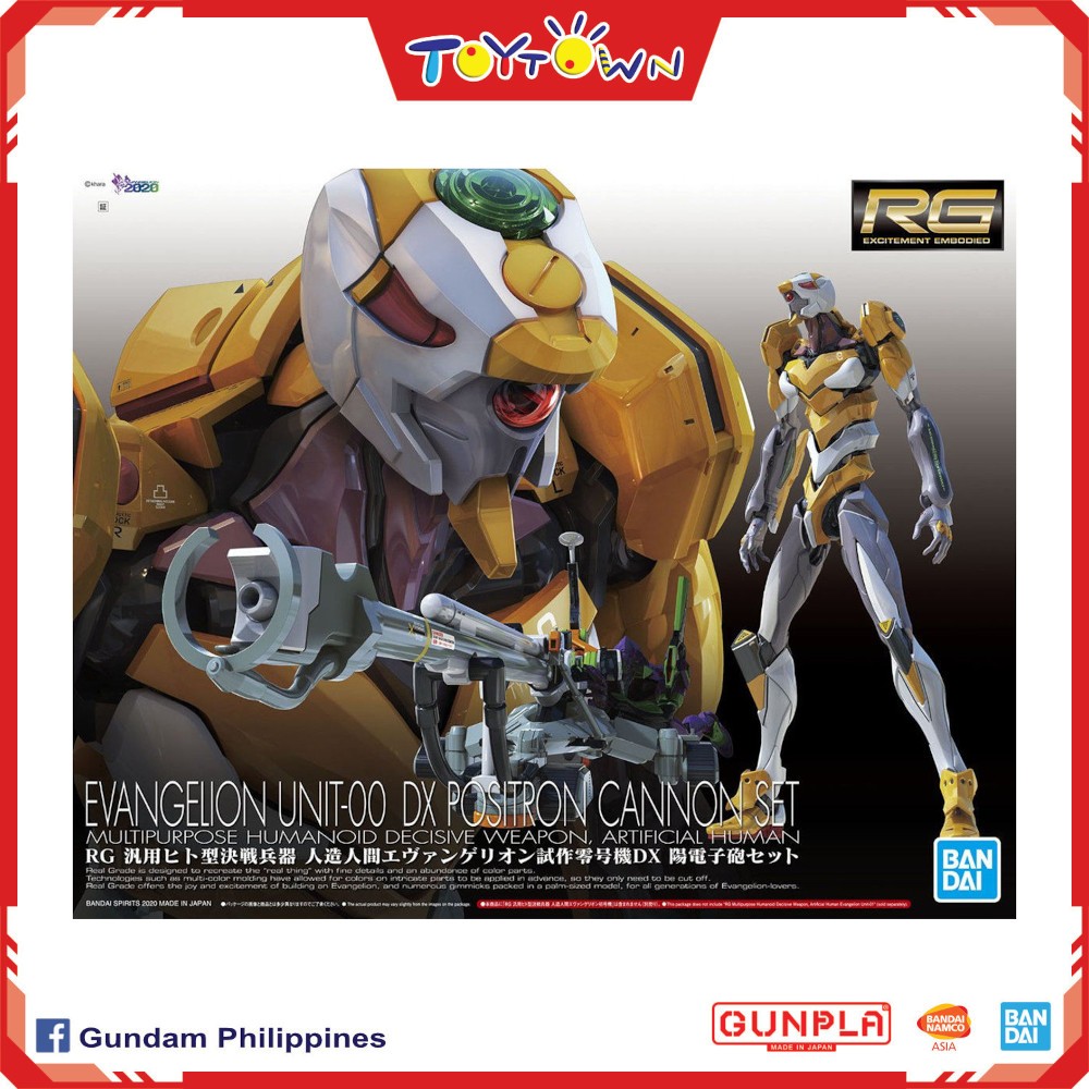 Gundam - RG 1/144 Evangelion Unit-00 DX Positron Cannon Set | Shopee ...