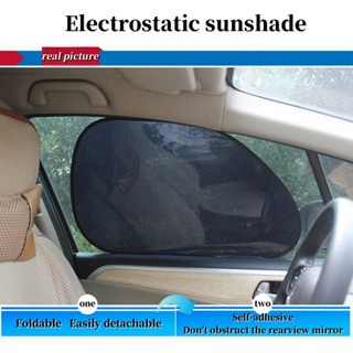 Car Window Sun Shade Static Electrostatic Adsorption Foldable Sunscreen ...