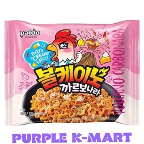 PALDO VOLCANO BULDAK (CARBO) 130G | Shopee Philippines