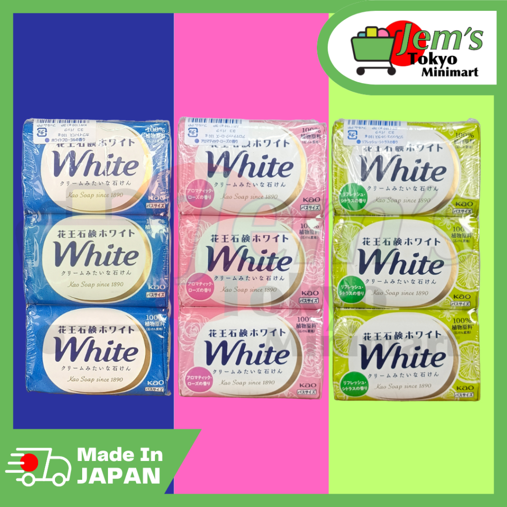 Kao White Soap 130g×3 Pack | Shopee Philippines