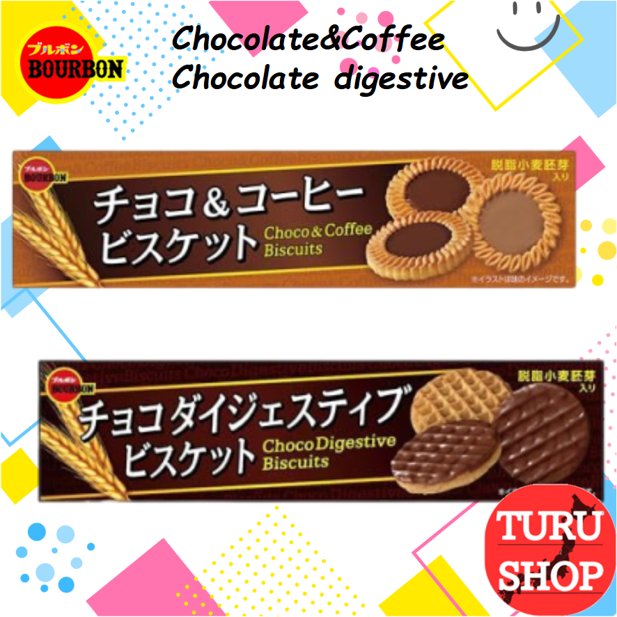 Bourbon Chocolate & Coffee Biscuit / Chocolate digestive biscuits ...