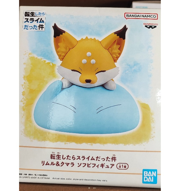 Rimuru & Kumara Figure - That Time I Got Reincarnated as a Slime ...