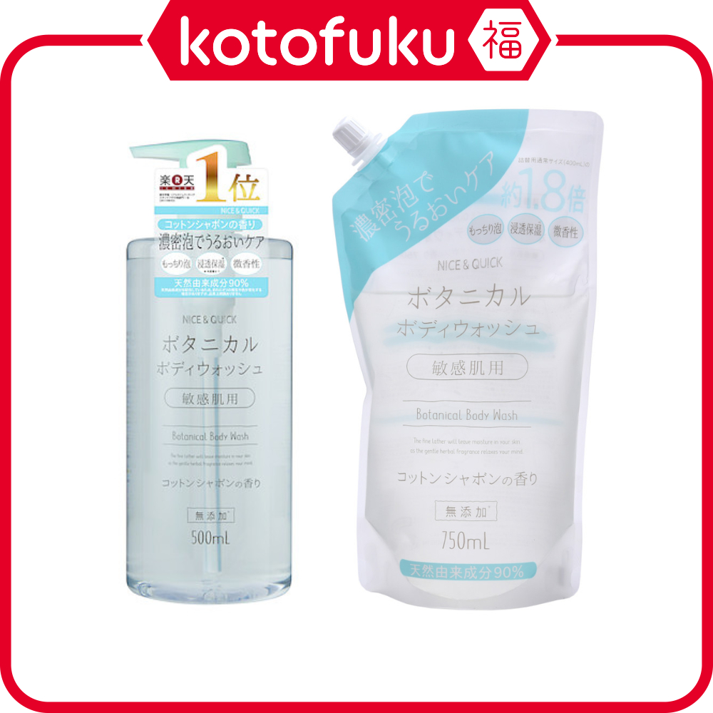 Nice & Quick Botanical Body Wash - Cotton Savon (500mL / 750mL Refill ...