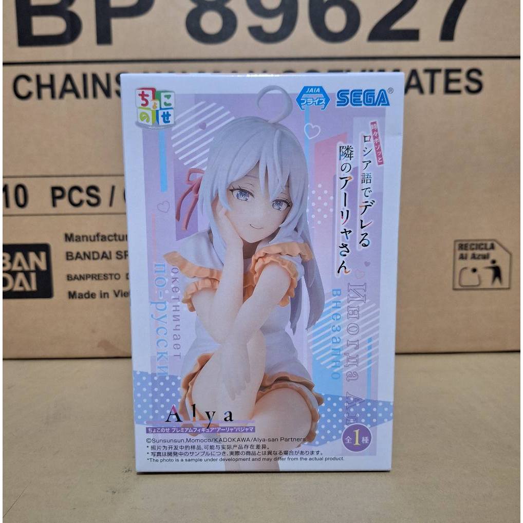 SEGA | Alya Sometimes Hides Her Feelings in Russian Alya (Pajamas Ver ...