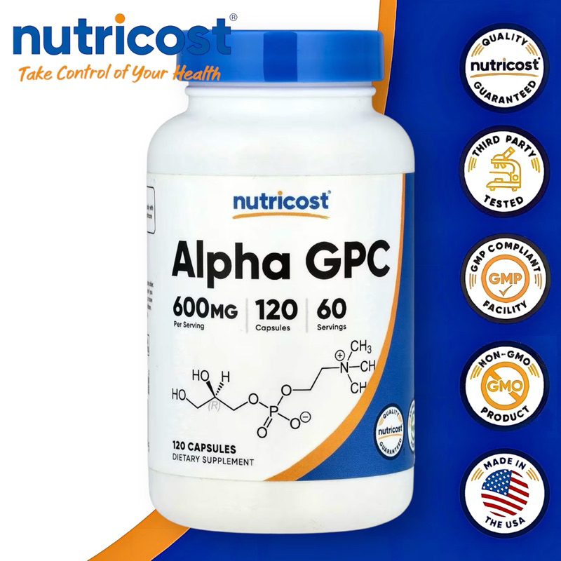Alpha GPC, 600 mg, 120 Capsules (300 mg per Capsule) | Shopee Philippines