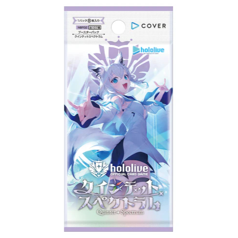[Hololive] OCG Quintet Spectrum Card Singles R , RR , OSR | Shopee Philippines