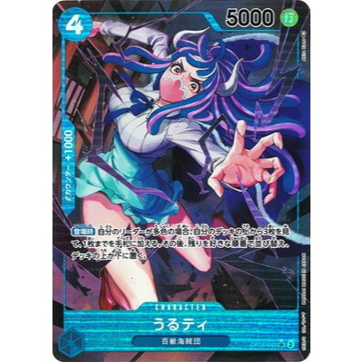 One Piece TCG: OP 05 Ulti Parallel SR - 043 | Shopee Philippines