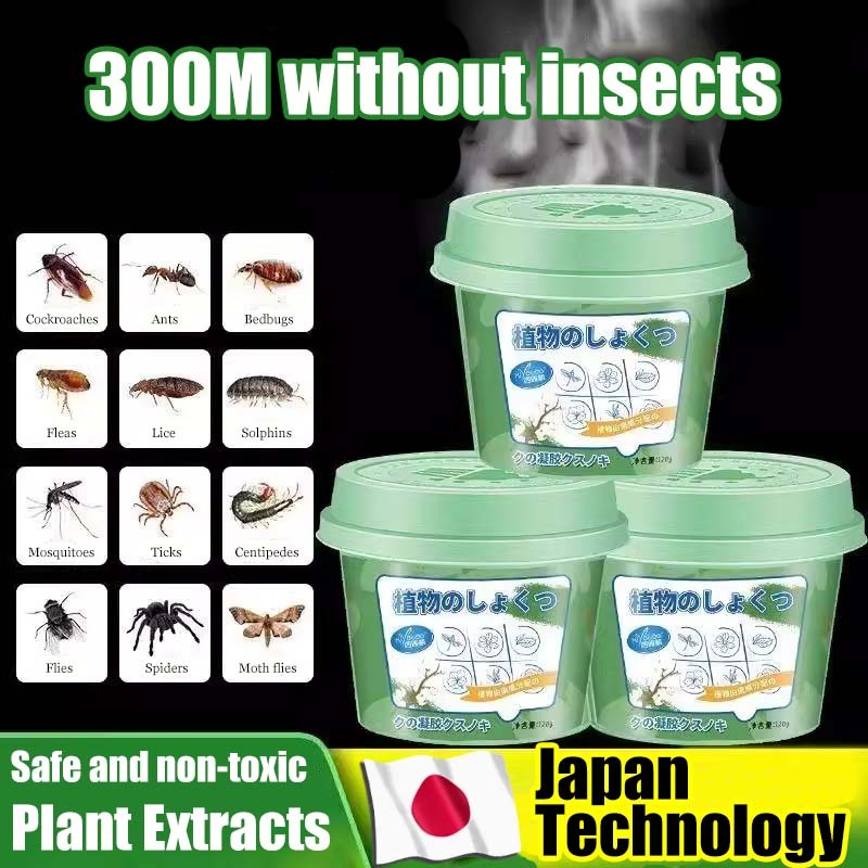 7ZD Insect Repellent Mosquito Repellent ant repellent Insect repellant ...