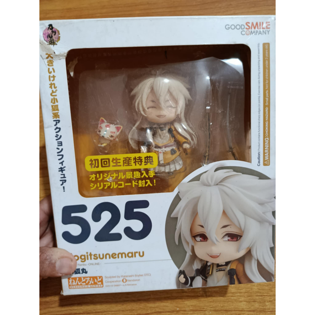 NENDOROID 525 Kogitsunemaru | Shopee Philippines