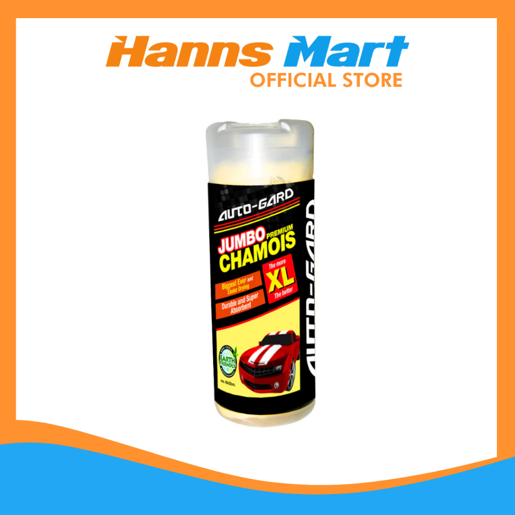 AUTOGARD JUMBO PREMIUM CHAMOIS SU10 | Shopee Philippines