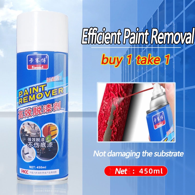 Super Paint Remover【buy 1take 1】For Motorcycle/Car/Metal 450ml paint ...