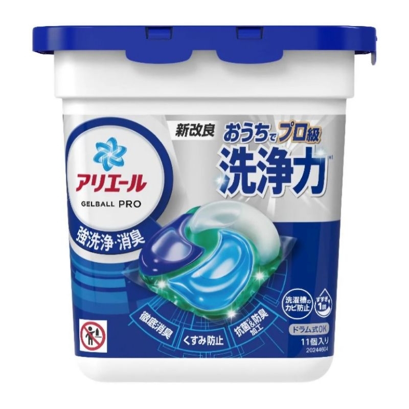 Ariel Japan Laundry Detergent Gel Ball 11 Pods | Shopee Philippines