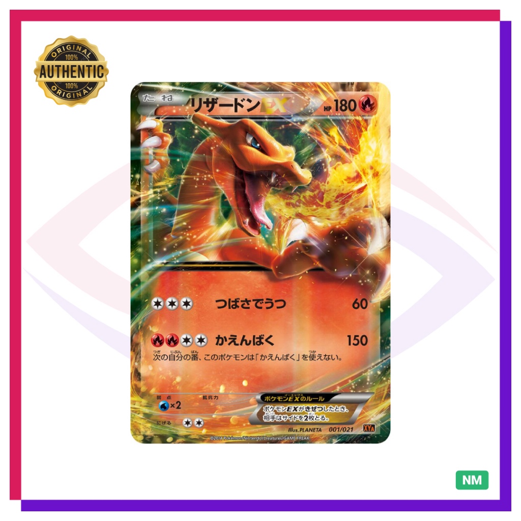 [Pokemon] Charizard ex | M Charizard ex Mega Battle Deck (XYA) | 001/ ...