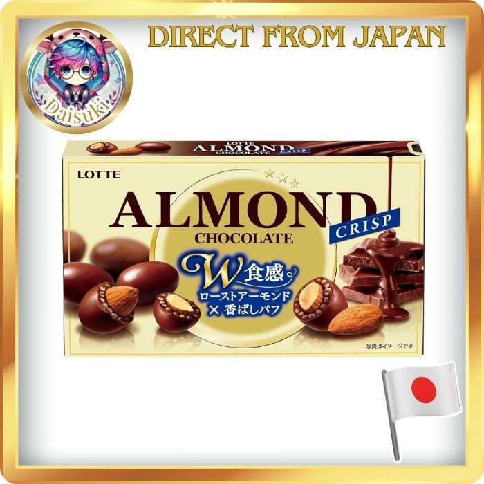 LOTTE Almond Chocolate (Crisp) 80g【Direct from Japan】 | Shopee Philippines
