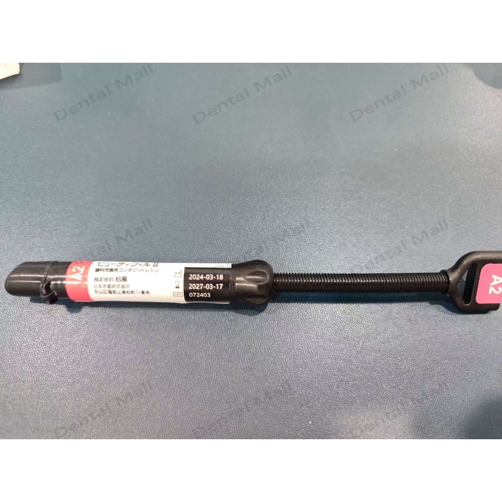 Japan SHOFU Beautifil II Composite Resin Expiration 2027 Light Curing ...