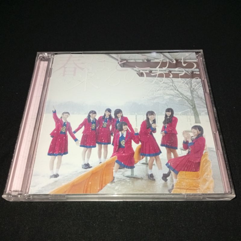 NGT48 -Haru wa Doko kara kuru no ka? CD + DVD (Ltd Edition Type B) Jpop music ORIGINAL Japanese ...