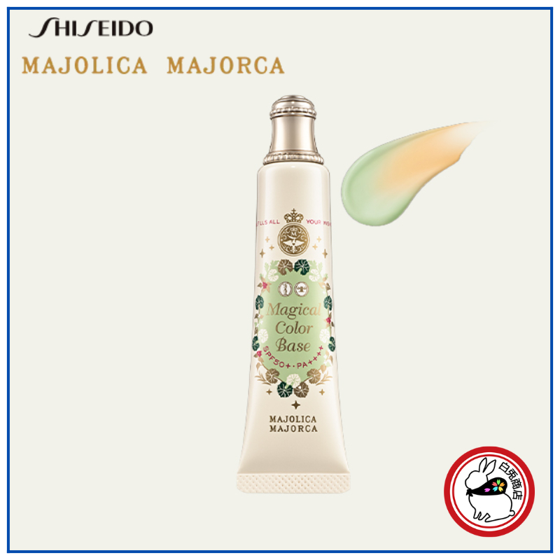 Shiseido MAJOLICA MAJORCA Magical Color Base Primer Color Correcting ...