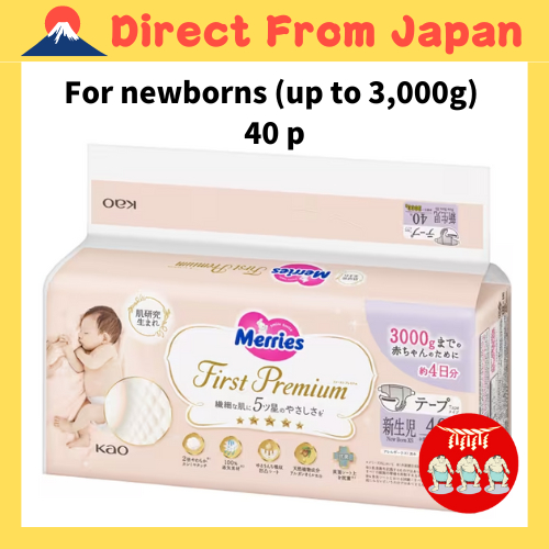 Kao Merries First Premium Disposable Diapers Tape Type Newborn Size 40 ...
