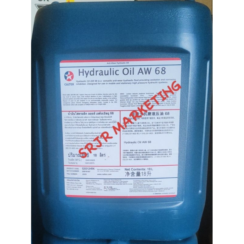 Caltex AW68 Hydraulic Oil | Shopee Philippines