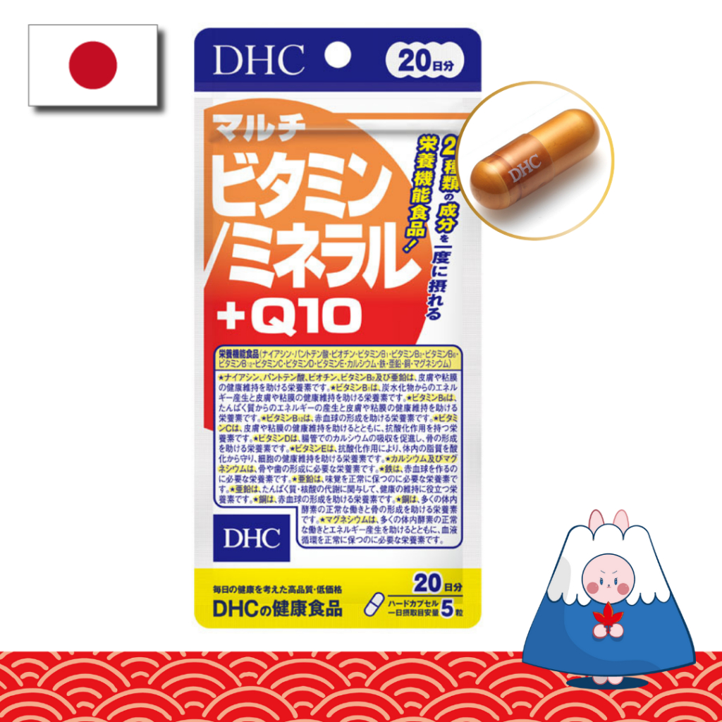 DHC Multivitamin/Mineral + Q10 20 days 100 capsules【Delivery from Japan】 | Shopee Philippines