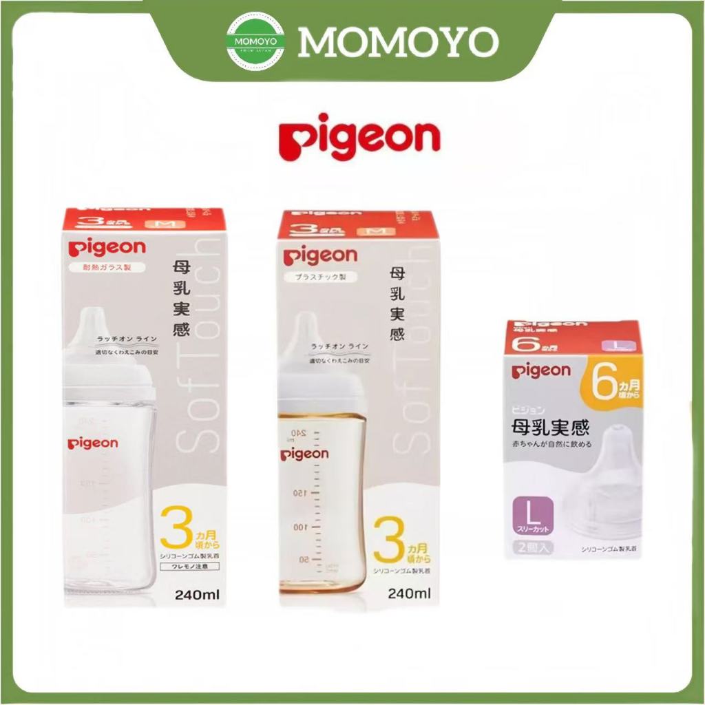 Pigeon Baby Bottle Heat Resistant Glass 240ml/plastic Bottle 240ml ...