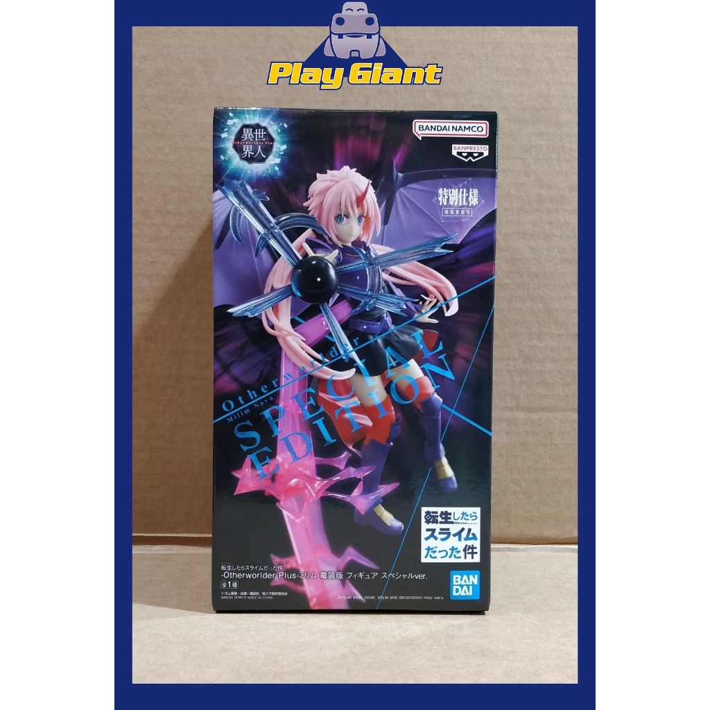 Banpresto Otherworlder Plus Milim Dragon Form Special Ver (That Time I ...