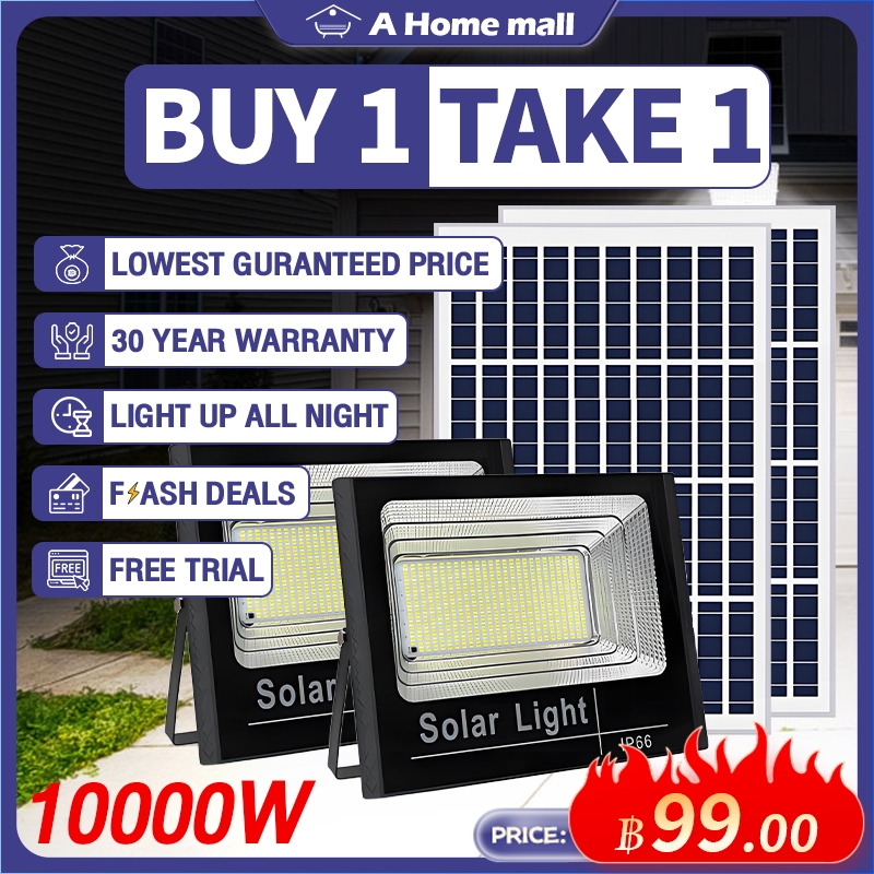 A Home Buy 1 Take 1 Solar Flood Light Outdoor Waterproof Ip67 Flood Led ...