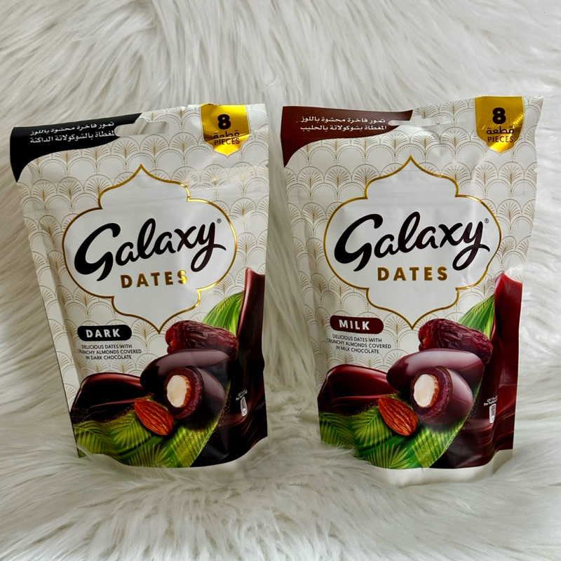 GALAXY DATES CHOCOLATE (Milk / Dark) 96g - Imported from Middle East ...