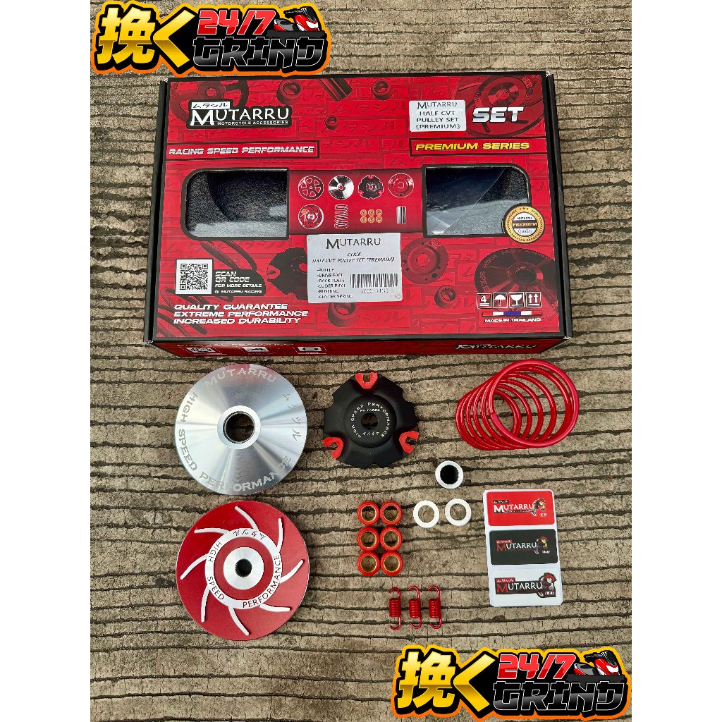 MUTARRU HALF CVT Racing Pulley Set For Click 125 i / Click 150i | Shopee Philippines
