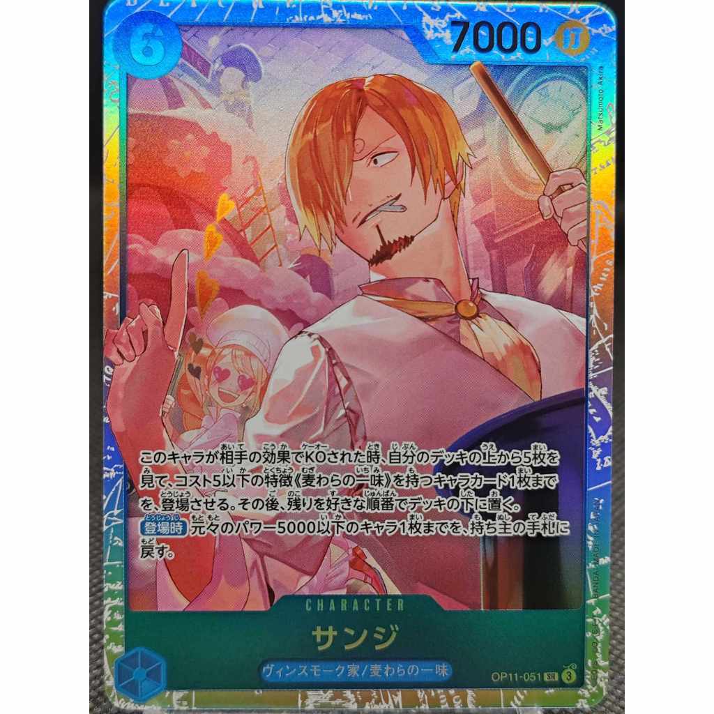 One Piece TCG [JAPAN] OP11-051 SR Sanji | Shopee Philippines