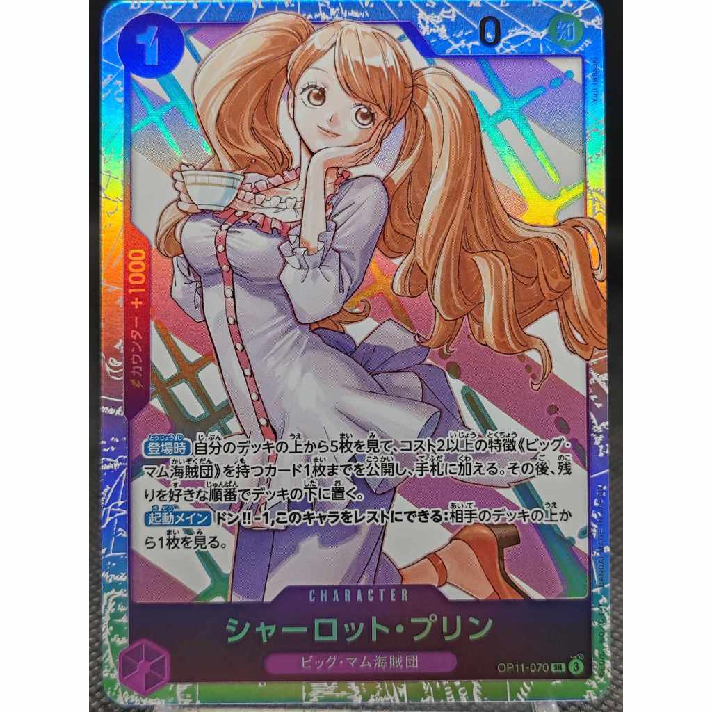 One Piece TCG OP11-070 SR Charlotte Pudding | Shopee Philippines