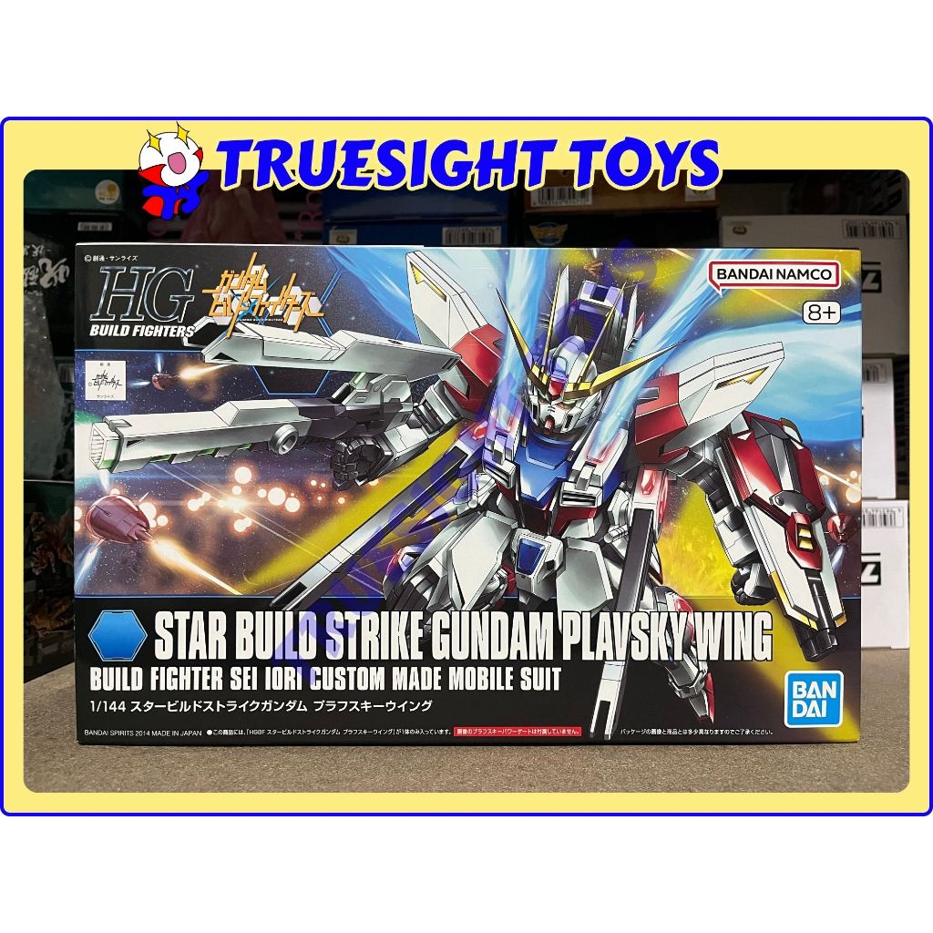 Bandai 1/144 HG Gundam Build Fighters Build Strike Gundam Plavsky Wing ...