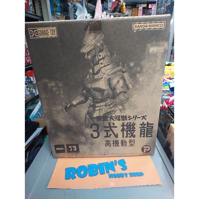 X Plus Godzilla against MechaGodzilla Kiryu brand new | Shopee Philippines