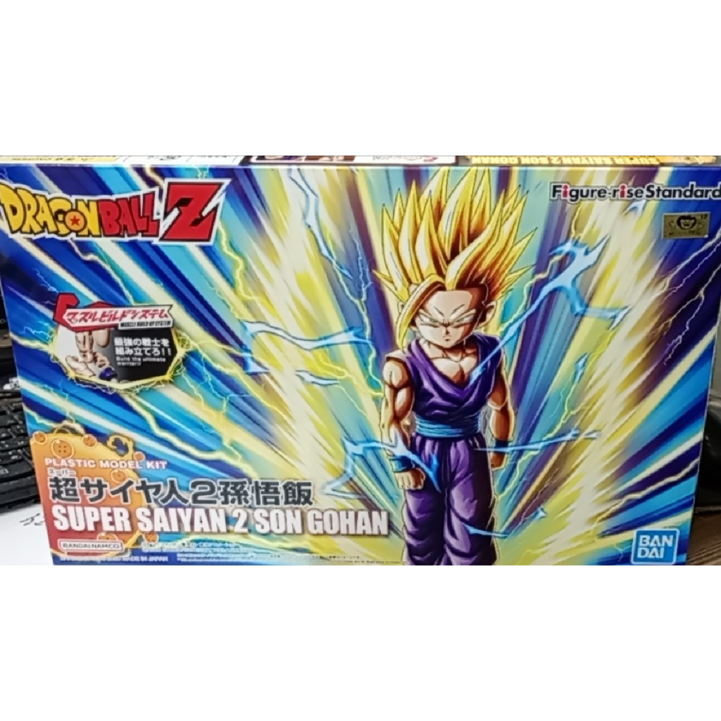 DIRECT FROM JAPAN SUPER SAIYAN 2 SON GOHAN DRAGONBALL Z TOYS FOR KIDS ...