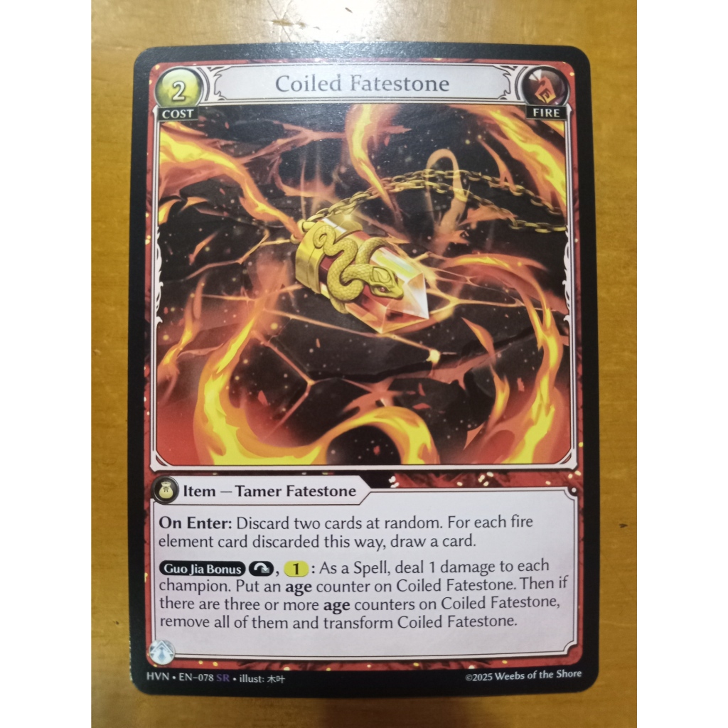 GA Coiled Fatestone // Serpentine Judicator SR Abyssal Heaven HVN Grand ...