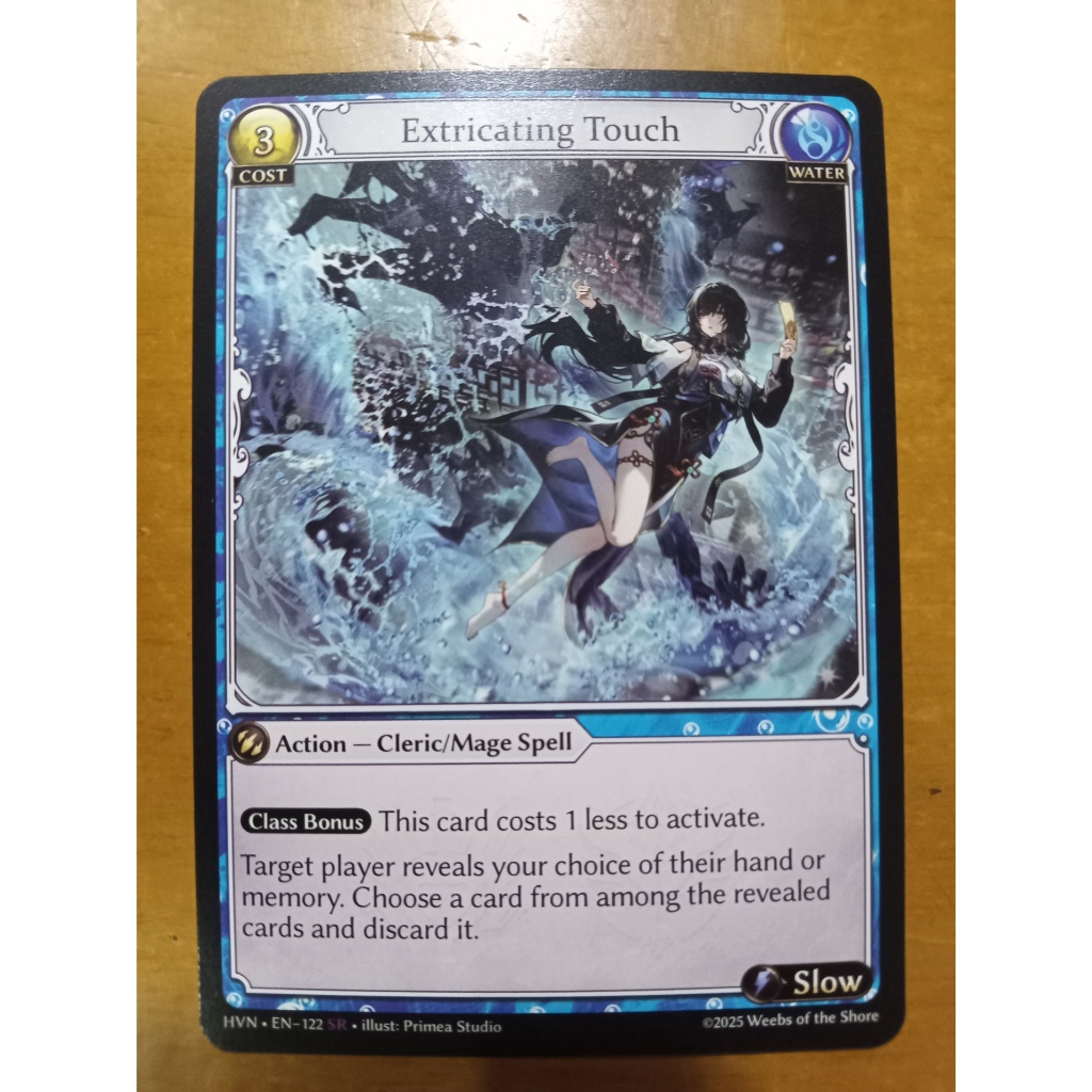 GA Extricating Touch SR Abyssal Heaven HVN Grand Archive GATCG | Shopee ...