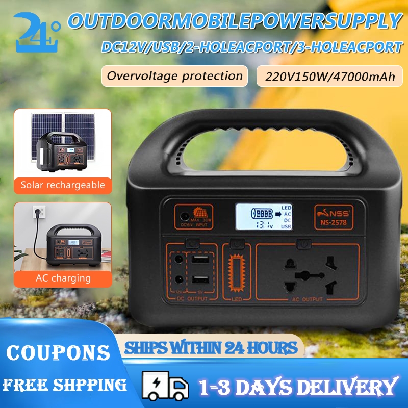 Portable Mobile Power 220V 150W Big Capacity emergency Solar Generator ...