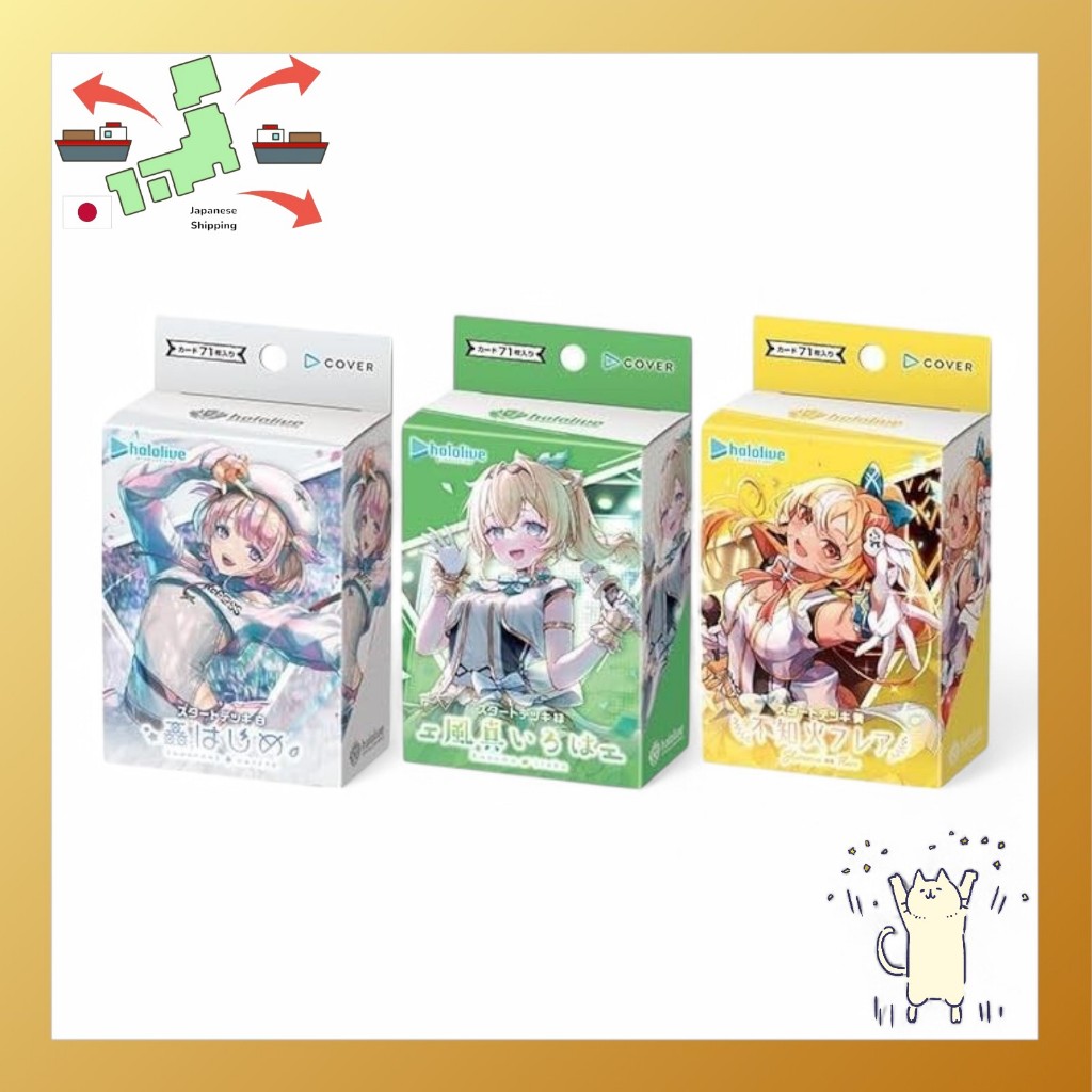 [Japanese Version] hololive CARD hololive OFFICIAL CARD GAME Start Deck ...