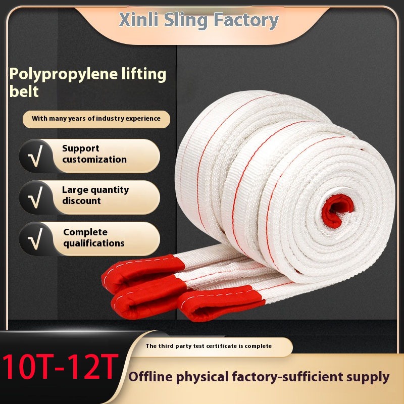 10T-12TPolyester webbing sling four ply thickened flat sling drive belt ...
