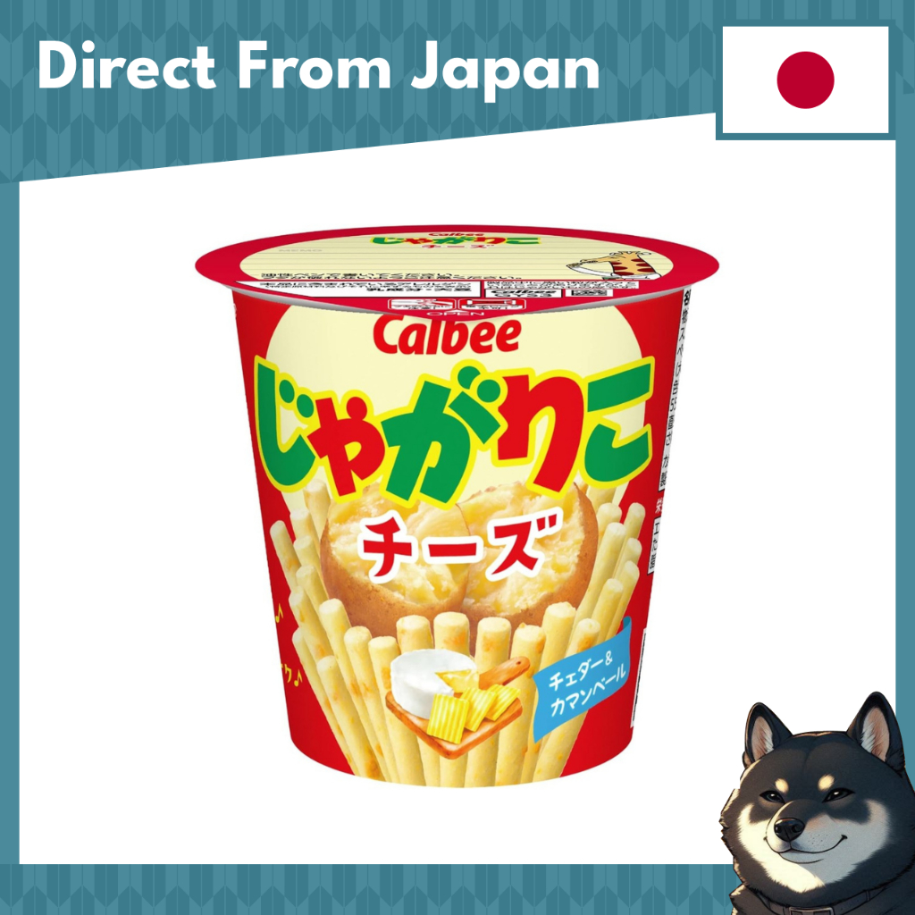 Calbee Jagarico Cheese 55g【Direct From Japan】 | Shopee Philippines
