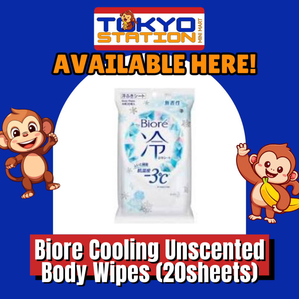 Biore Cooling Body Wipes Unscented Wipes (20sheets) | Shopee Philippines