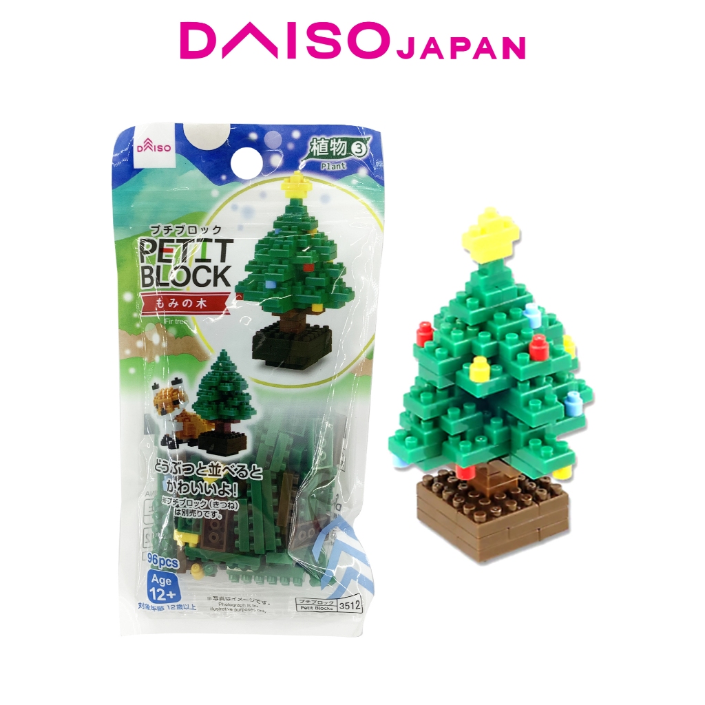 Daiso Petit Blocks (Fir Tree) | Shopee Philippines