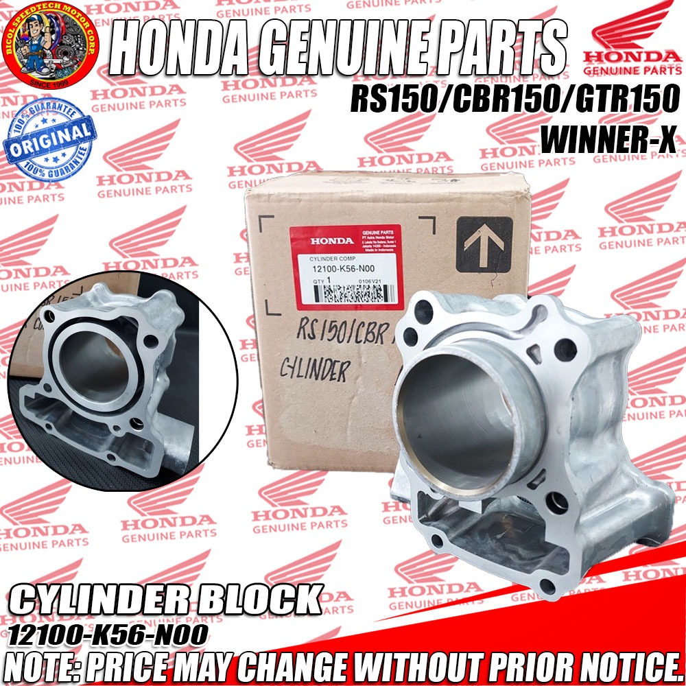 RS150/ CBR 150R CYLINDER BLOCK (HPI) (Genuine: 12100-K56-N00) | Shopee ...