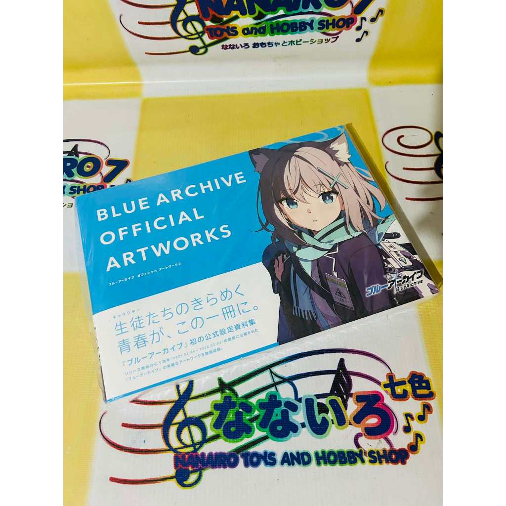 Blue Archive Official Artworks VOL.1 | Shopee Philippines