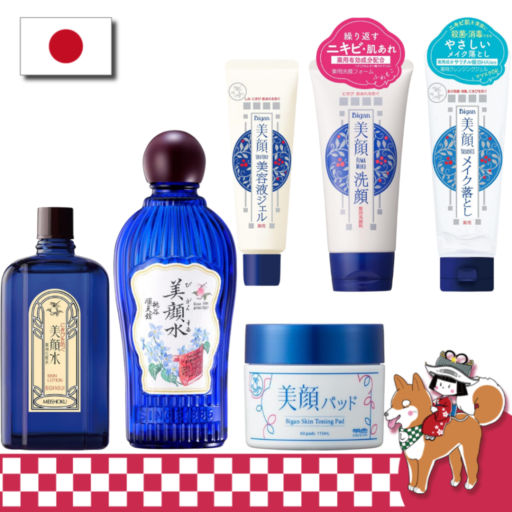 Meishoku Skin Lotion Medicinal Toner / Gel / Facial wash / Fascial pads ...