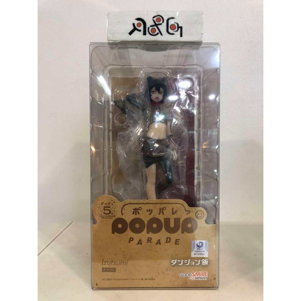(R&G) Good Smile Company Delicious in Dungeon Pop Up Parade Izutsumi ...